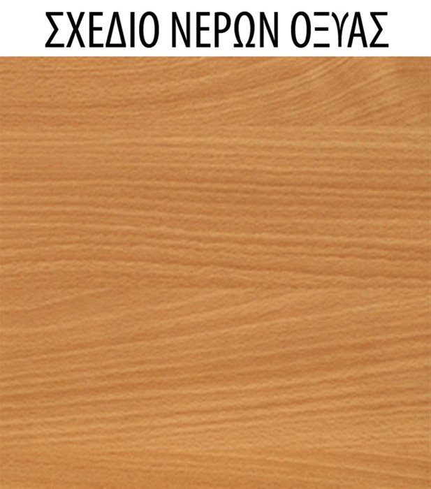 ΤΡΑΠΕΖΙ ΤΡΑΠΕΖΑΡΙΑΣ ΕΠΕΚΤΕΙΝΟΜΕΝΟ ΣΕ ΞΥΛΟ ΟΞΥΑΣ 150(43)Χ90Χ76 ΥΨΟΣ
