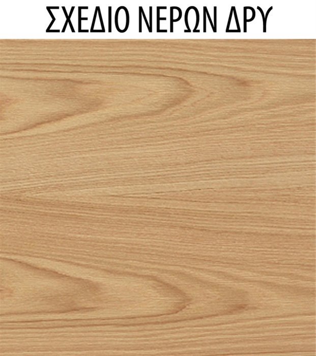 ΤΡΑΠΕΖΙ ΤΡΑΠΕΖΑΡΙΑΣ ΕΠΕΚΤΕΙΝΟΜΕΝΟ ΣΕ ΞΥΛΟ ΟΞΥΑΣ 150(43)Χ90Χ76 ΥΨΟΣ