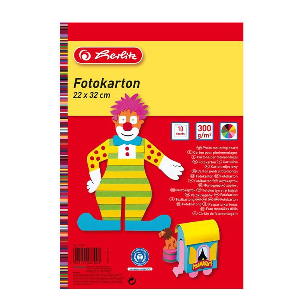 HERLITZ ΧΡΩΜΑΤΙΣΤΟ ΧΑΡΤΟΝΙ ΔΙΠΛΗΣ ΟΨΗΣ 22X32CM 10 ΦΥΛΛΑ - ΣΥΣΚΕΥΑΣΙΑ 5ΤΜΧ