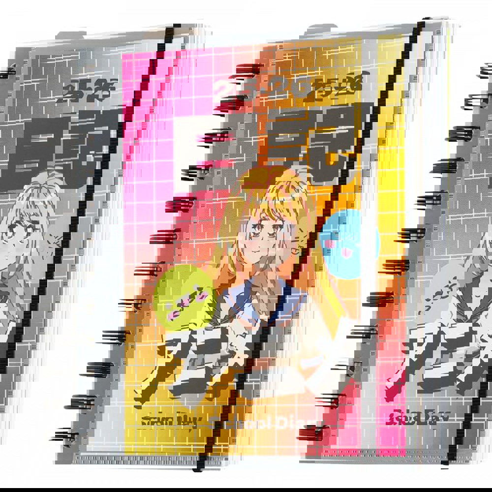 ΑΚΑΔΗΜΑΙΚΟ ΗΜΕΡΟΛΟΓΙΟ ΣΠΙΡΑΛ ΜΕ ΜΑΛΑΚΟ ΕΞΩΦΥΛΛΟ 2025-2026 ΗΜΕΡΗΣΙΟ ...