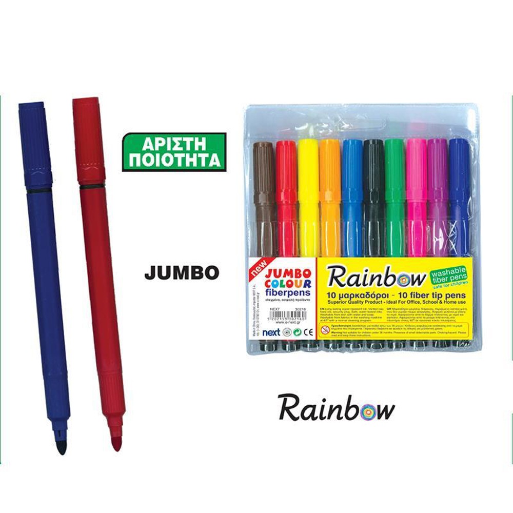 RAINBOW ΜΑΡΚΑΔΟΡΟΙ ΖΩΓΡΑΦΙΚΗΣ JUMBO ΜΕ ΧΟΝΤΡΗ ΜΥΤΗ 10ΧΡΩΜ.