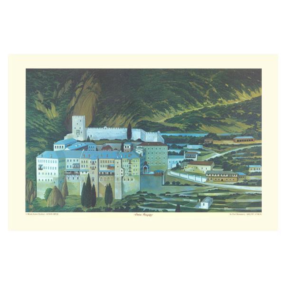 ΛΙΘΟΓΡΑΦΙΑ Ι.Μ. ΑΓΙΟΥ ΠΑΥΛΟΥ 30X40ΕΚ.
