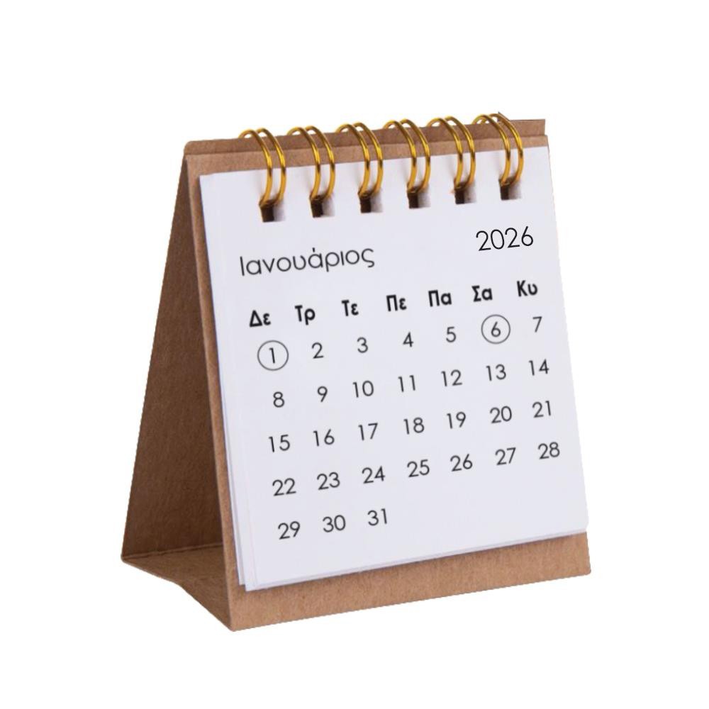 NEXT MINI ΗΜΕΡΟΛΟΓΙΟ ΓΡΑΦΕΙΟΥ (ΠΥΡΑΜΙΔΑ) 2026 ΜΗΝΙΑΙΟ ΣΠΙΡΑΛ ΛΕΥΚΟ ...